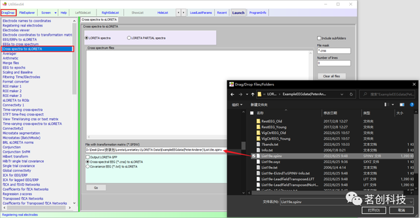基于LORETA的EEG静息态脑网络分析 - 知乎