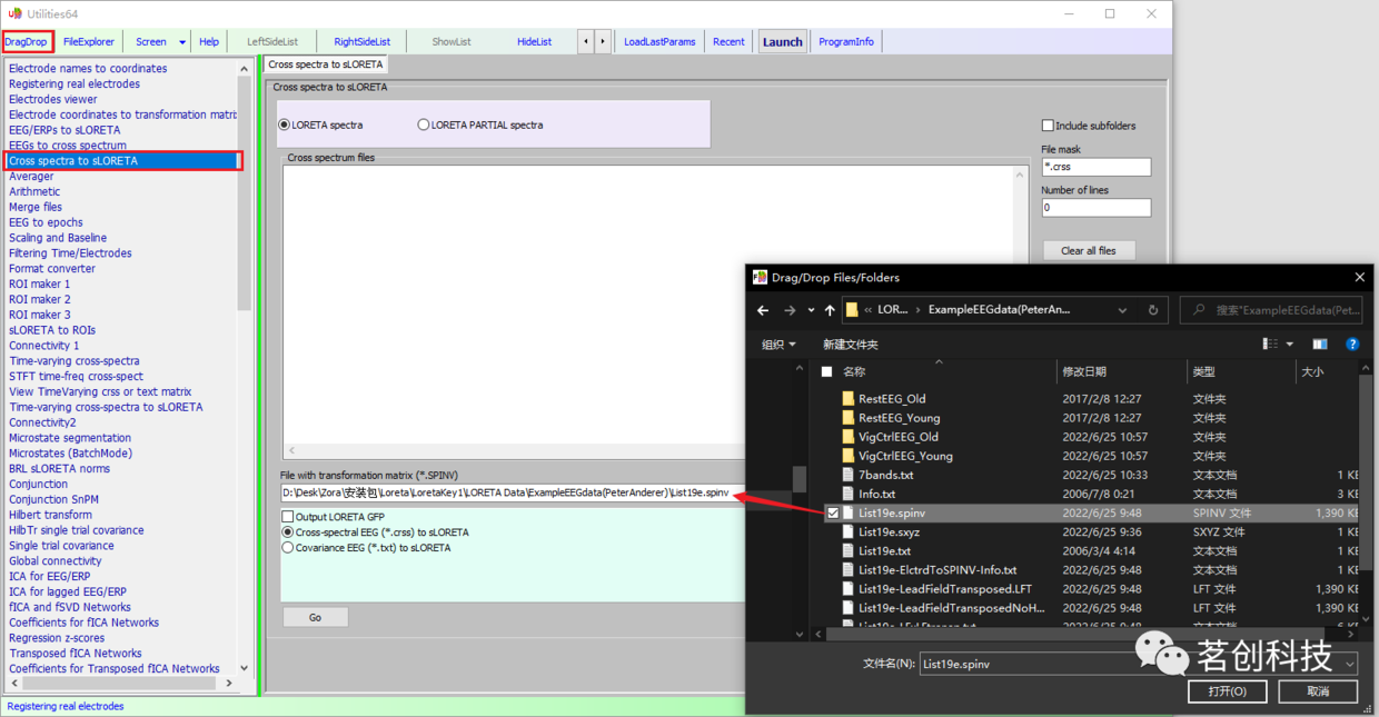 基于LORETA的EEG静息态脑网络分析 - 知乎