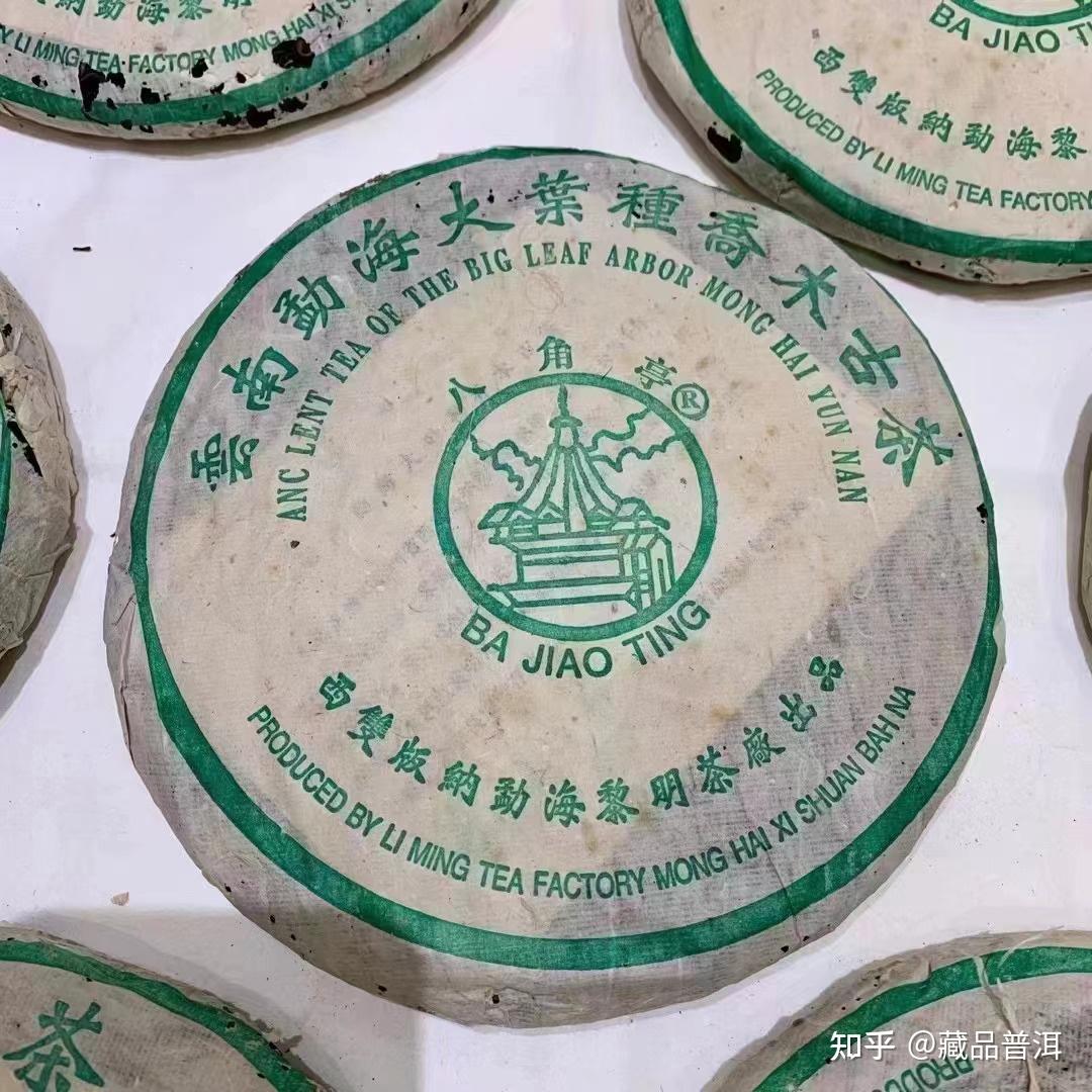 八角亭普洱老茶合集！2001年~2006年八角亭8款顶端标杆茶，你知多少？ - 知乎