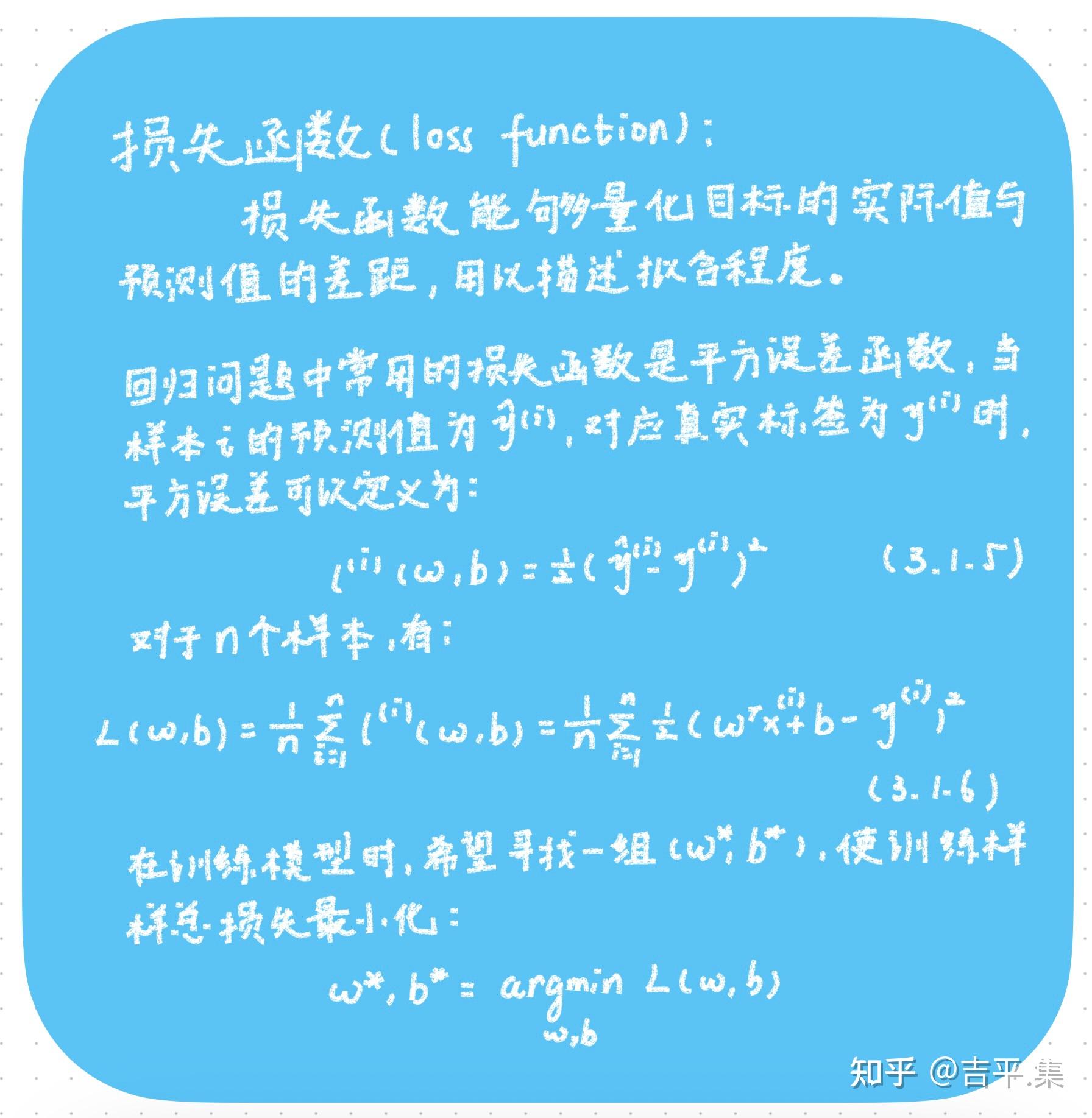 对模型训练代码中l.sum().backward()的粗浅理解 - 知乎