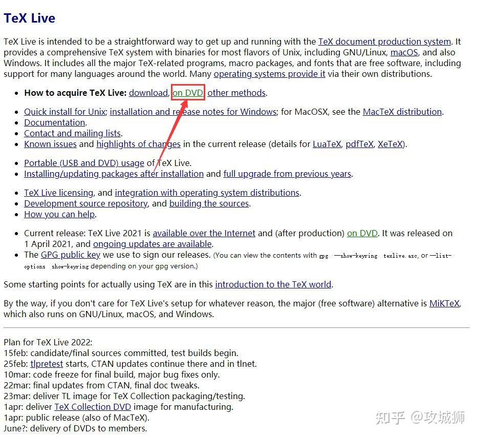 Latex(1)——Texlive安装 - 知乎