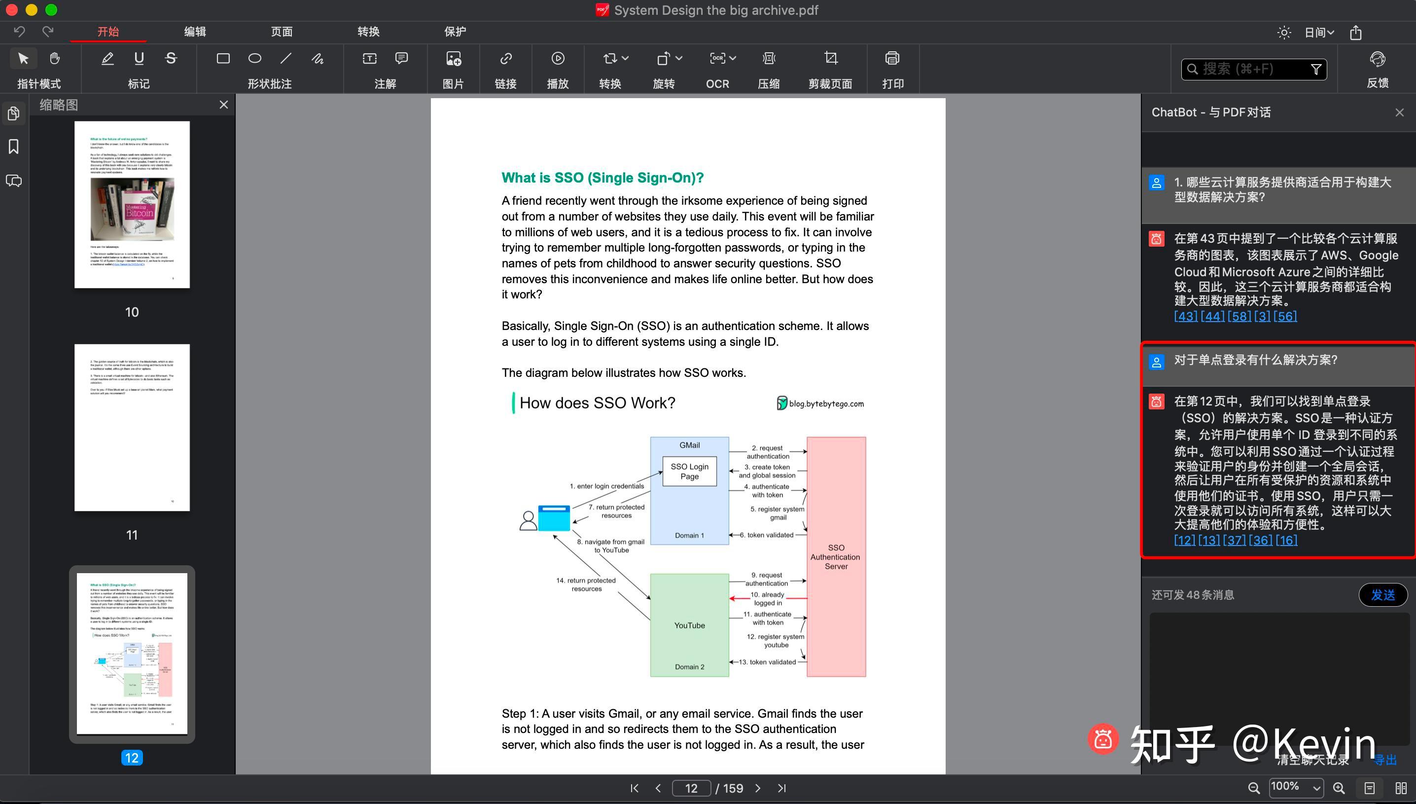 不一样的PDF编辑体验——PDFgear带您领略AI智能时代！ - 知乎