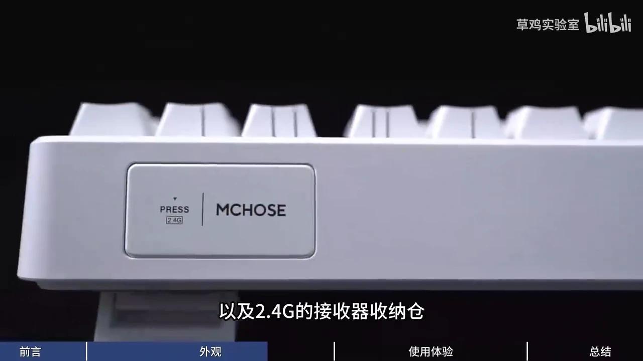 200多就能拥有HiFi麻将音键盘？迈从G87 称得上平价战神吗 - 知乎