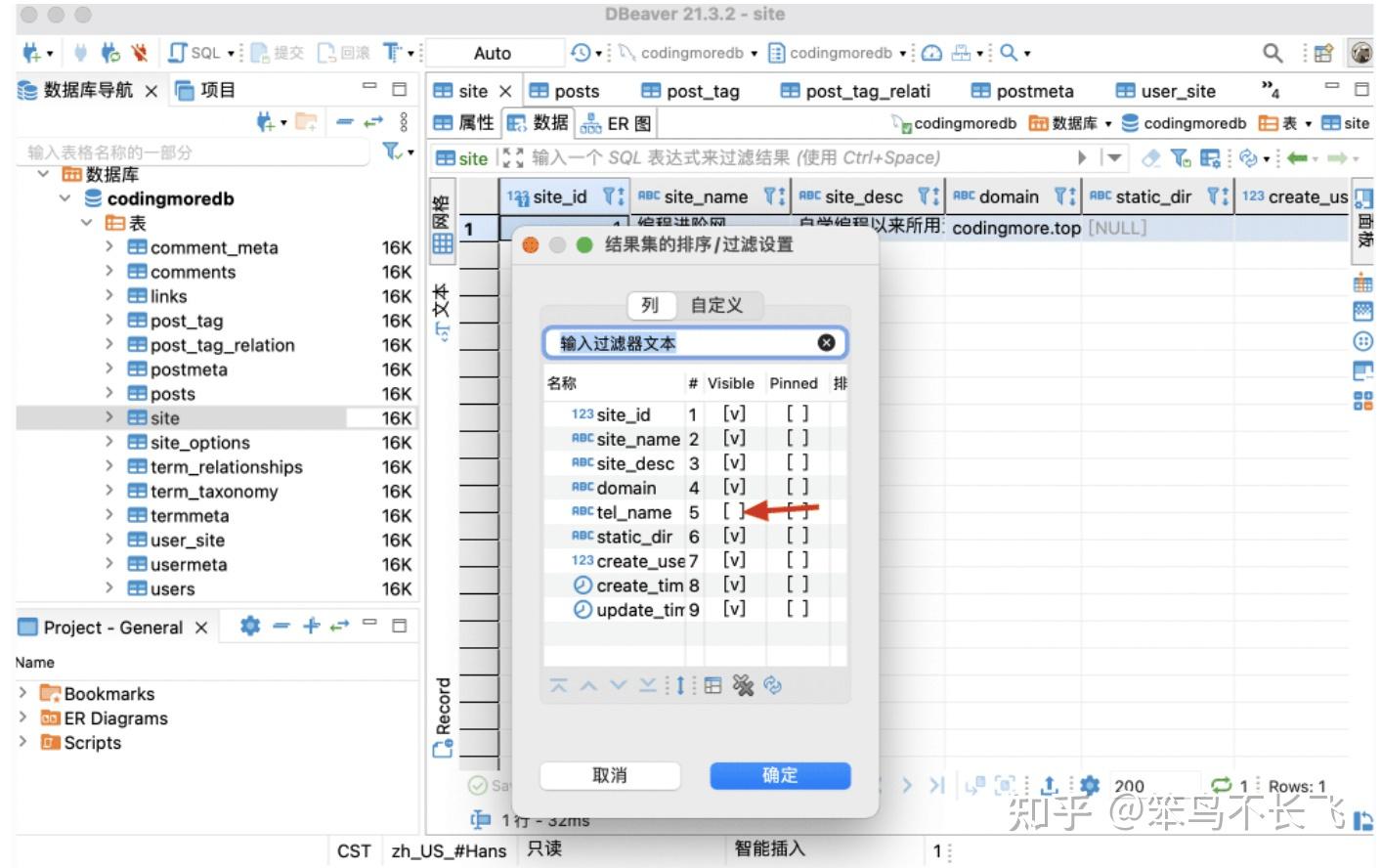 DBeaver 全能数据库管理工具使用指南 - 知乎