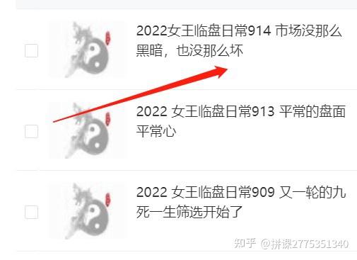 周期女王22915实时学习笔记 知乎