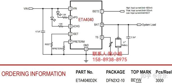 ETA4040耐压30V，1A全集成线性充电，低功耗1vA B 代替BQ24040,SN2040. - 知乎