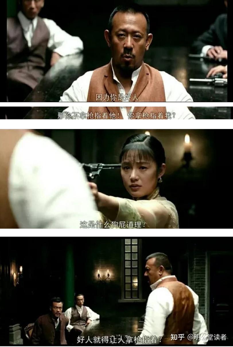 《让子弹飞》的这八句台词你看懂了吗？ - 知乎