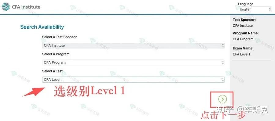 谁说付完钱才能看考场？一文帮你搞定2021CFA一级机考考位查询 - 知乎