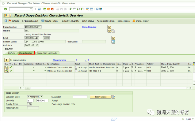 SAP QM中阶之Material Specification的使用 - 知乎