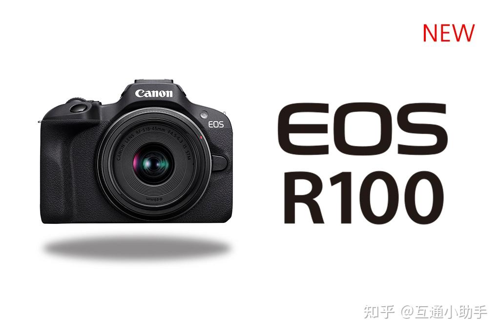 佳能EOS R100是否入手，先别急看看性能后再决定！ - 知乎