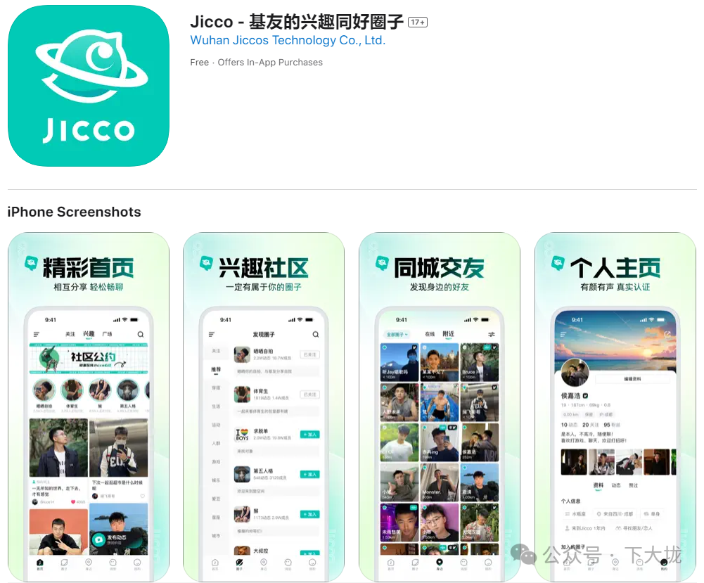 Blued的替代品？这是国内排名前3的男同性恋交友软件？ - 知乎