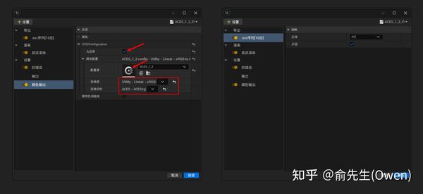 UE4/UE5和ACES工作流程 - 知乎