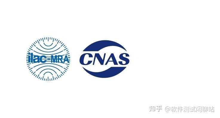 软件测试报告加盖和不加盖CMA/CNAS标识的区别有哪些？ - 知乎