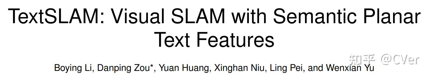 顶刊TPAMI 2023！终于开源！TextSLAM：语义平面文本特征的视觉SLAM - 知乎