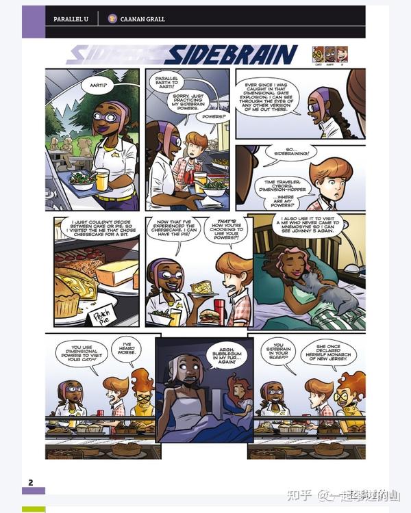 MUSE Magazine - 2023年9月刊- Cricket Media 系列杂志 - 月刊 AGES 9- 14 -(蟋蟀童书）好奇号 ...