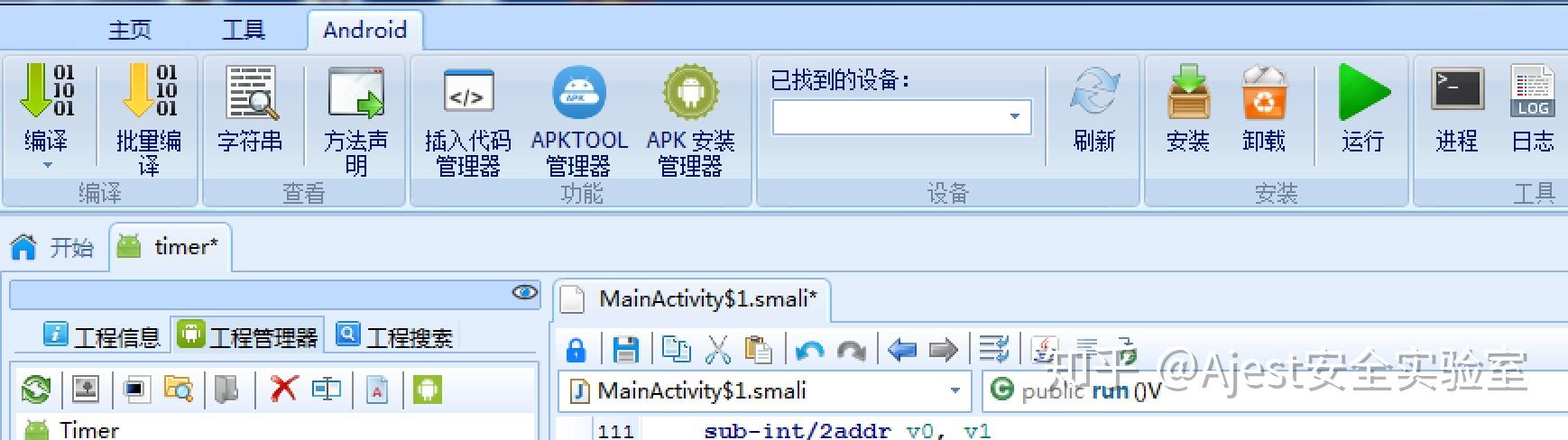 [CTF]BugkuCTF - 逆向 - Timer(阿里CTF) - 知乎
