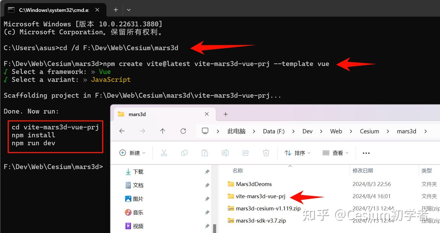 基于Vite+Mars3D+Vue的前端站点框架搭建 - 知乎