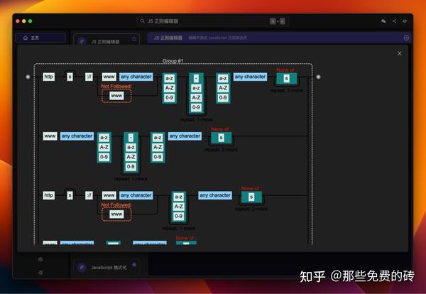 He3 - 一款免费的开发者工具箱，内置 200 多款常用开发工具，简洁易用，效率神器 - 知乎