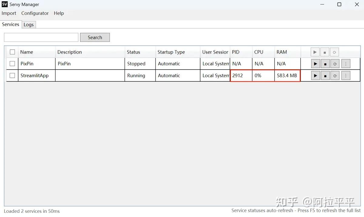 Servy 使用指南：如何优雅地管理 Windows 服务 - 知乎