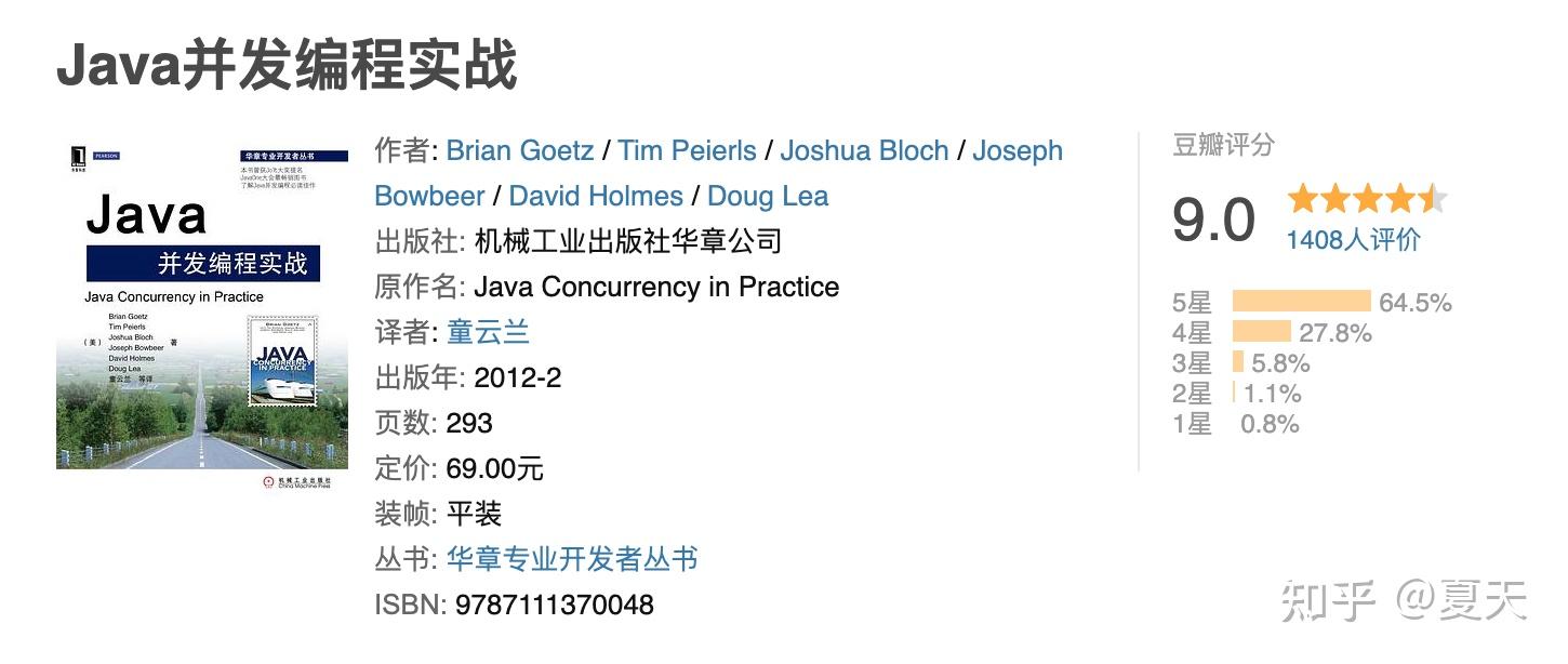 零基础自学从入门到进阶，有什么值得推荐的Java书籍？ - 知乎