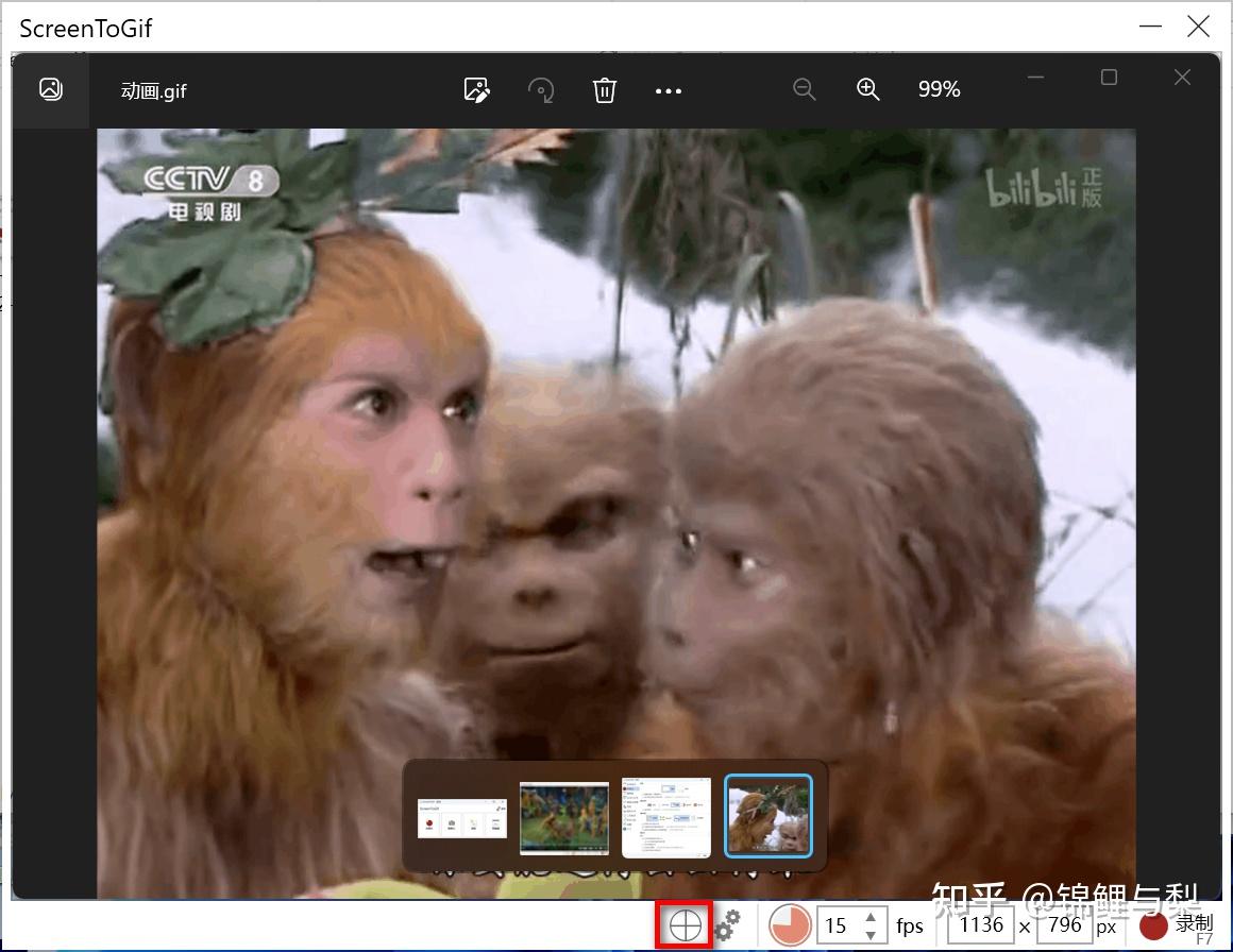 Windows超好用的gif录制与编辑软件ScreenToGif - 知乎