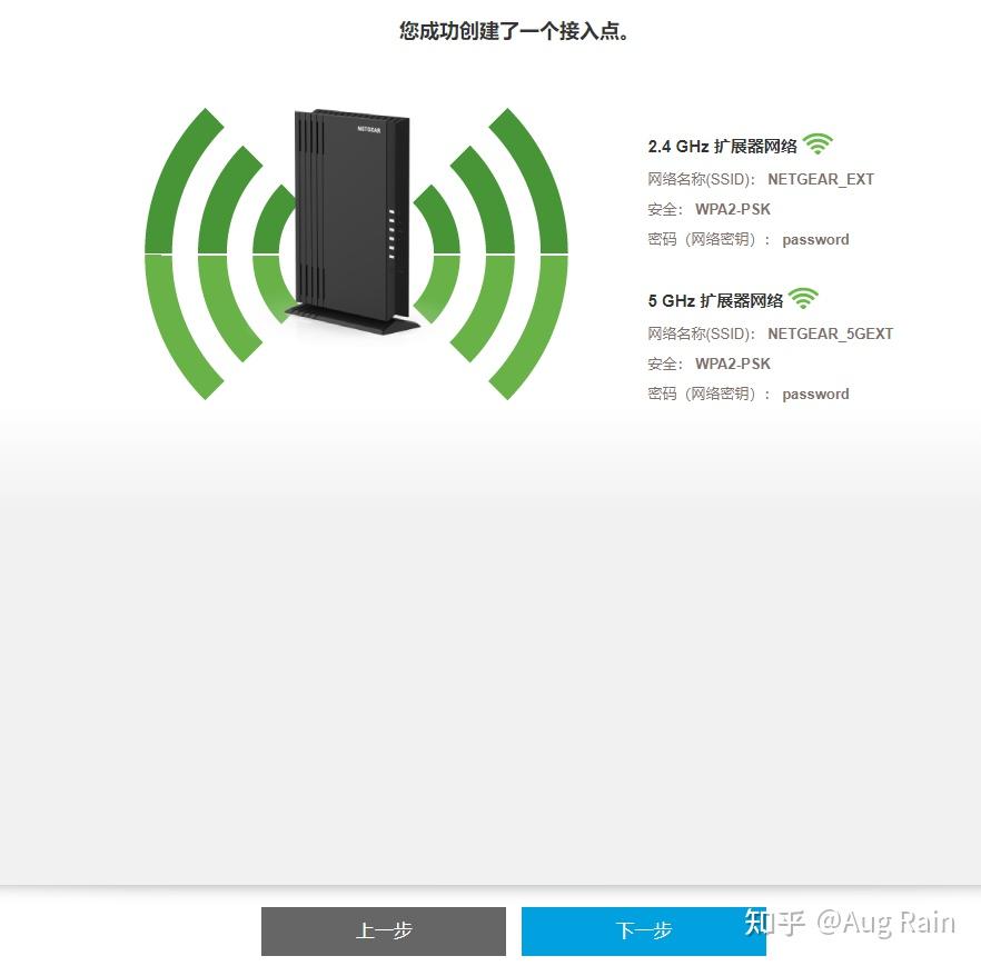 网件EAX20扩展使用设置 - 知乎