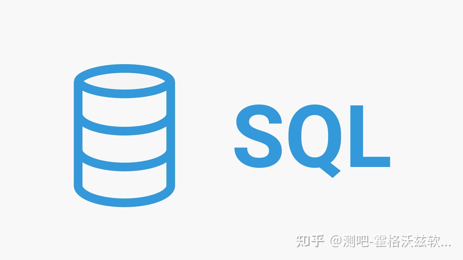 SQL中如何添加数据：基础指南 - 知乎