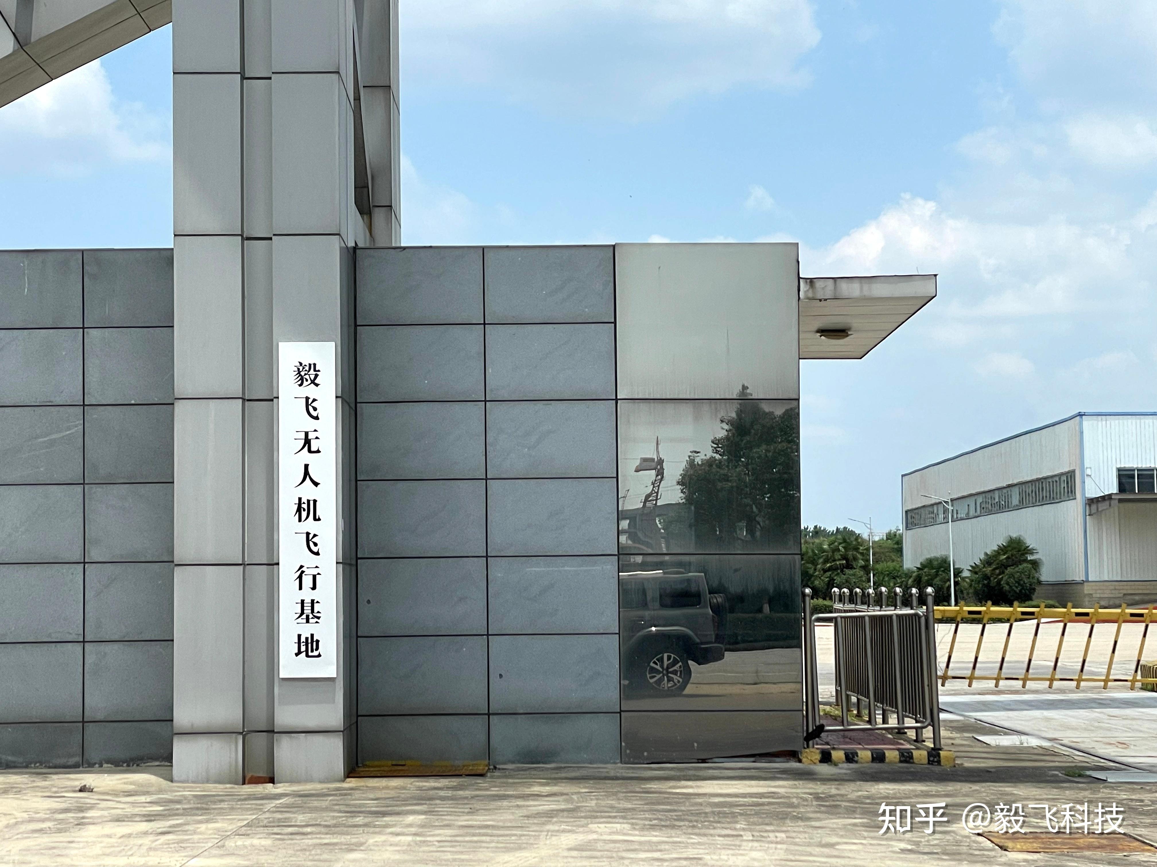 CAAC无人机执照怎么考，含金量最高！ - 知乎