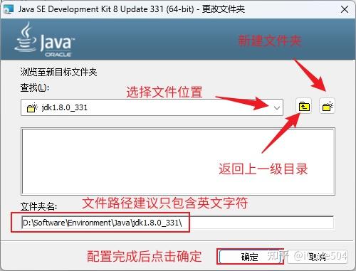 JDK 8安装配置教程（Windows版） - 知乎