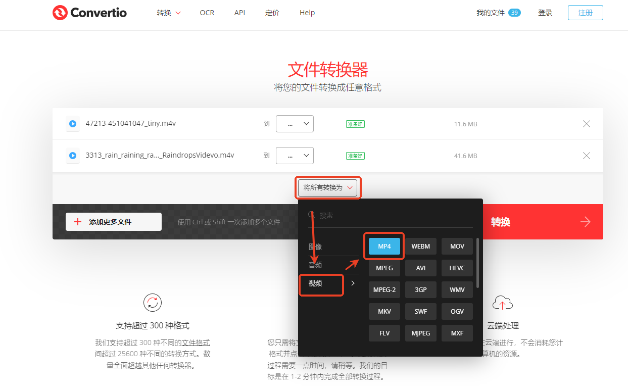 f4v格式怎么转化为mp4？5招让你的视频更通用！ - 知乎