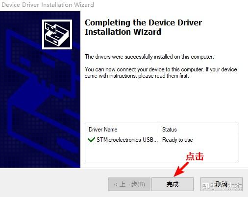 STM8L051F3_0b_开发环境搭建 - 知乎