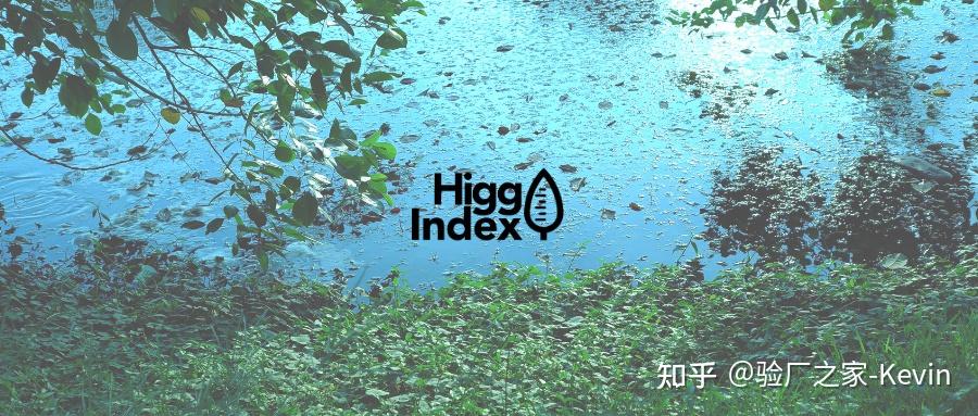 何为 Higg MSI？怎样上传数据？ - 知乎
