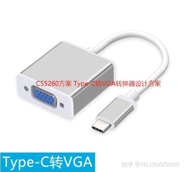 CS5260替代AG9300 typec转vga方案 - 知乎