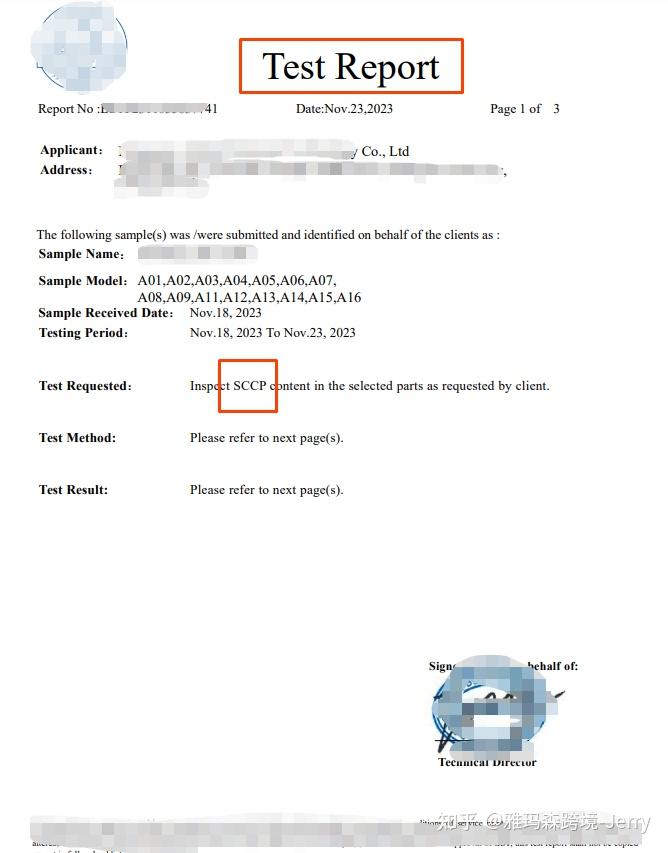 Temu平台CE-Rohs；RSL-Report、Phthalate 、Sccp有关成分类资质上传指引 - 知乎