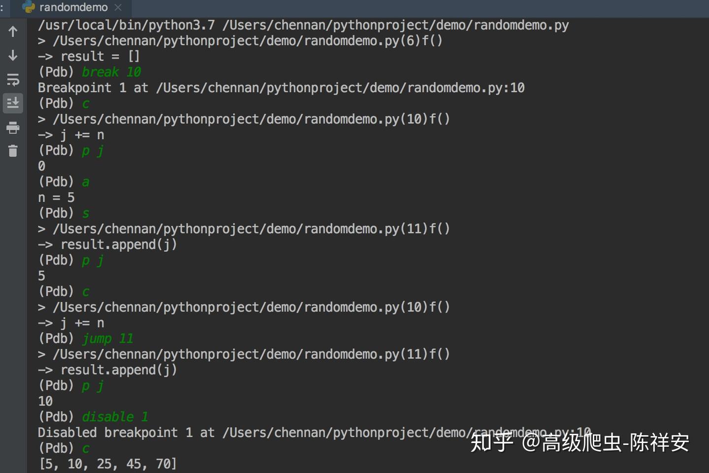 pdb调试神器使用终极指南 - 知乎
