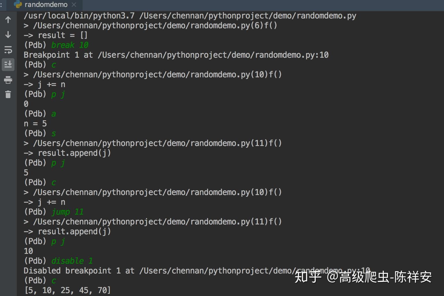 pdb调试神器使用终极指南 - 知乎