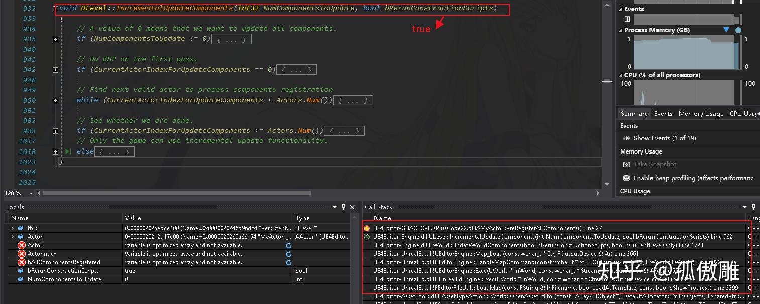 UE4 Actor之Actor流程分析(四) - 知乎