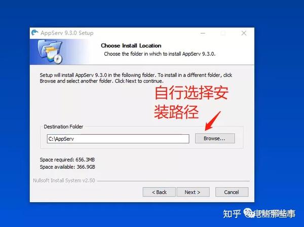 Windows上安装wamp集成环境 - 知乎