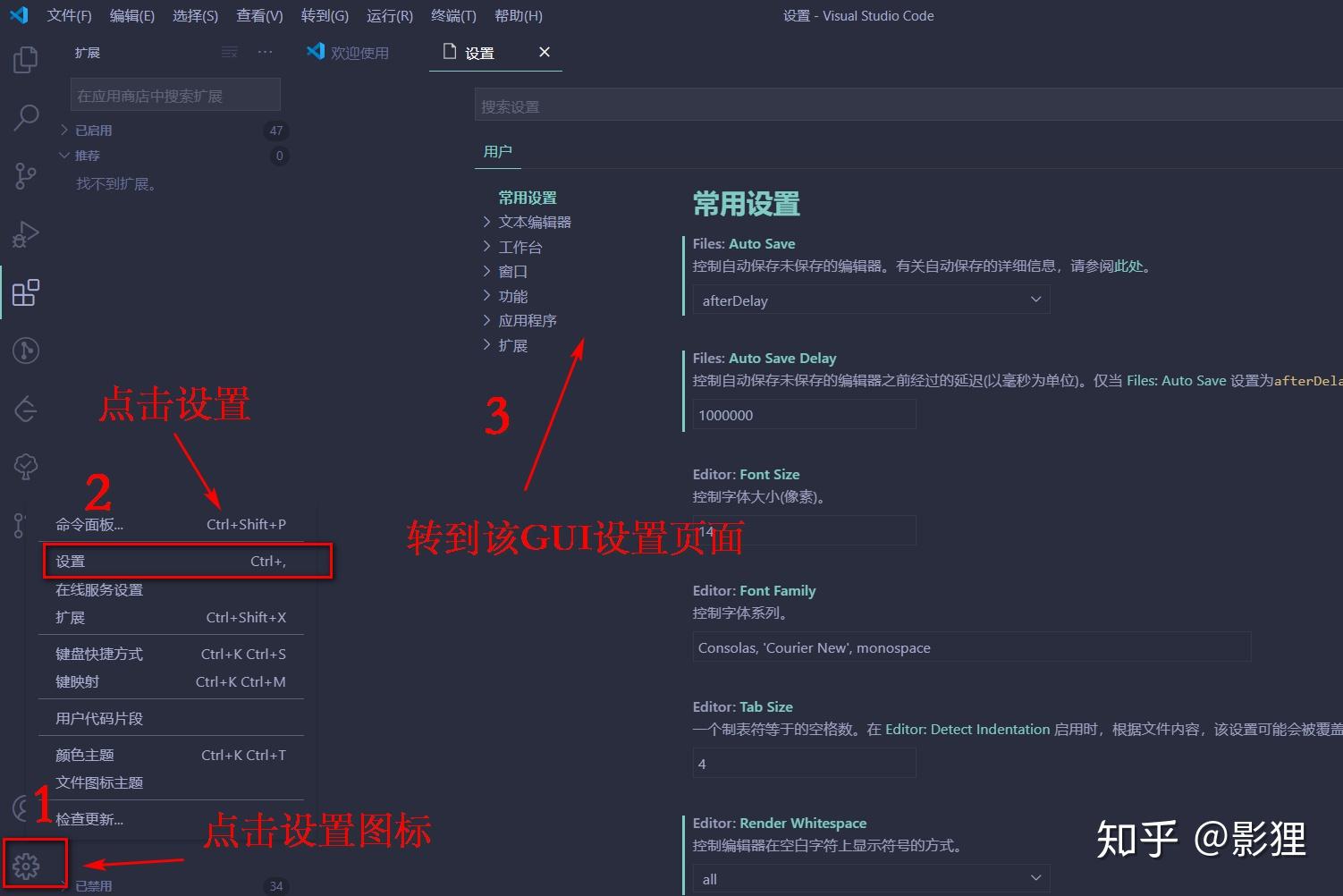 Visual Studio Code (vscode)配置LaTeX - 知乎