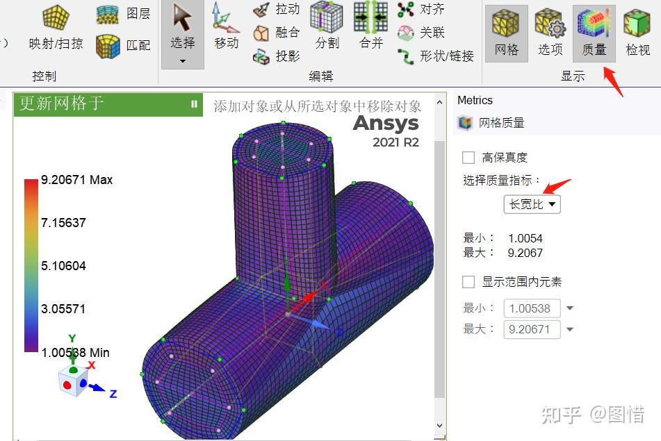 玩转SpaceClaim模型处理15 网格划分（E） - 知乎