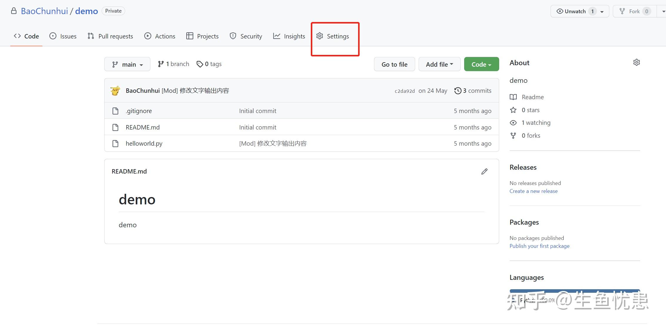 GitHub删除自己的repository - 知乎