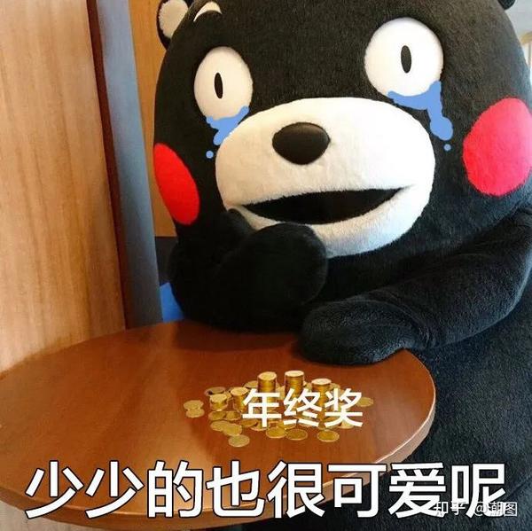 表情丨抖音最火表情包大全丨1.25 - 知乎