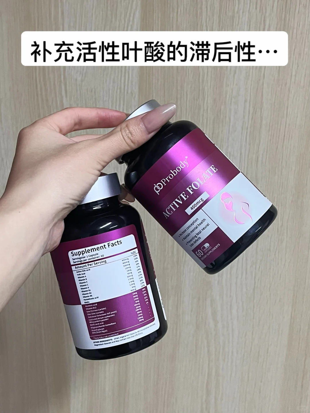 补充Probody活性叶酸的变化（连续吃47周版） - 知乎