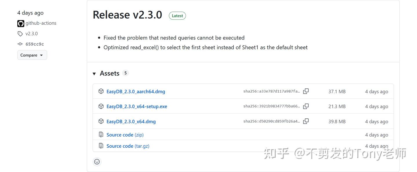 EasyDB：一款轻量级的数据查询工具 - 知乎