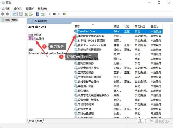 搭建一个Zerotier私有根服务器(Planet)，和小伙伴一起愉快开黑，分享各种电影资源 - 知乎
