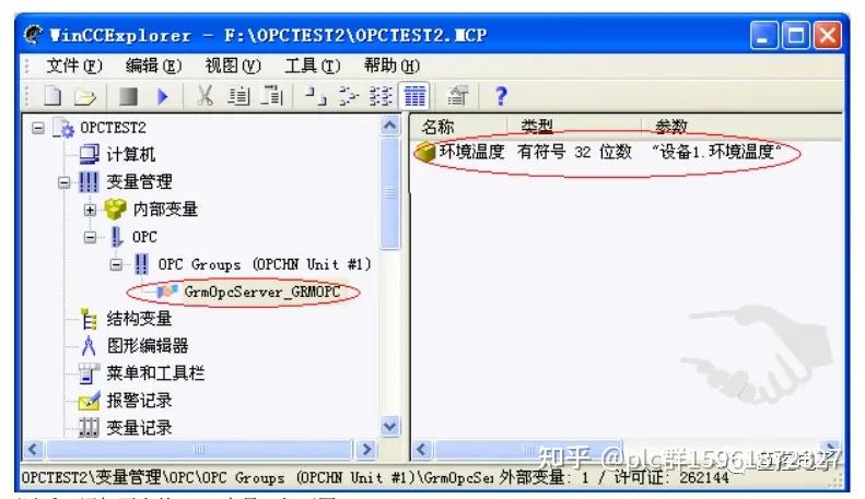 WINCC 本地连接 巨控GRM550/551/552/553/554YW网关连接PLC和仪表 - 知乎