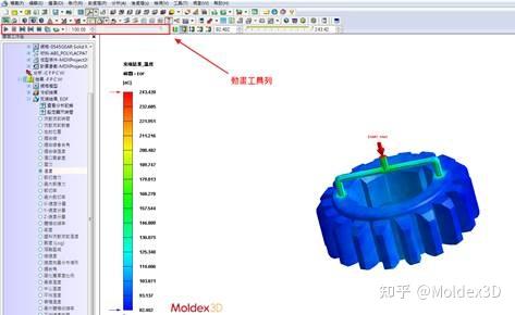 Moldex3D模流分析前后处理工具之Moldex3D Project-1. Moldex3D Project快速范例教学（2/2） - 知乎