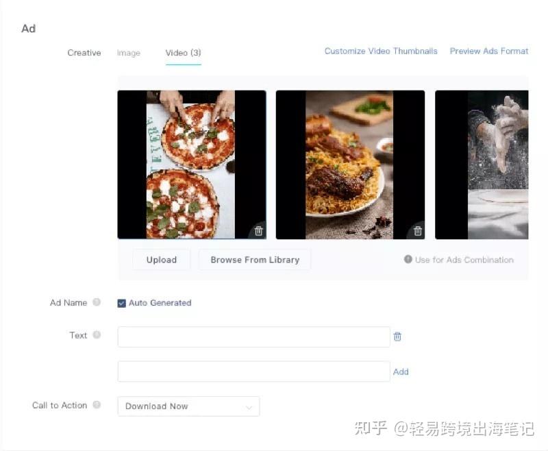 2022最新TK Ads 广告投放技巧!（小白必备投放知识）