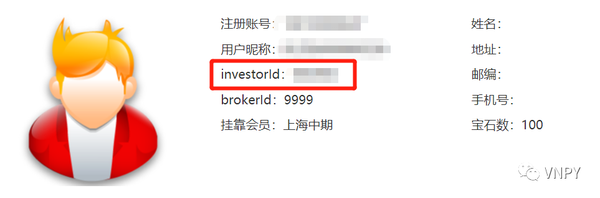 vn.py快速入门2 - 国内期货CTP - 知乎