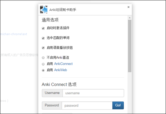 英语插件？ 有这一个就够了——工具篇【Anki划词制卡助手】 - 知乎